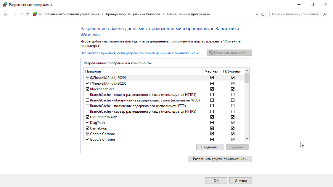 [Заявка] Ошибка при запуске лаунчера java.net.socketexception connection reset | HiTech 1.19.2 ...
