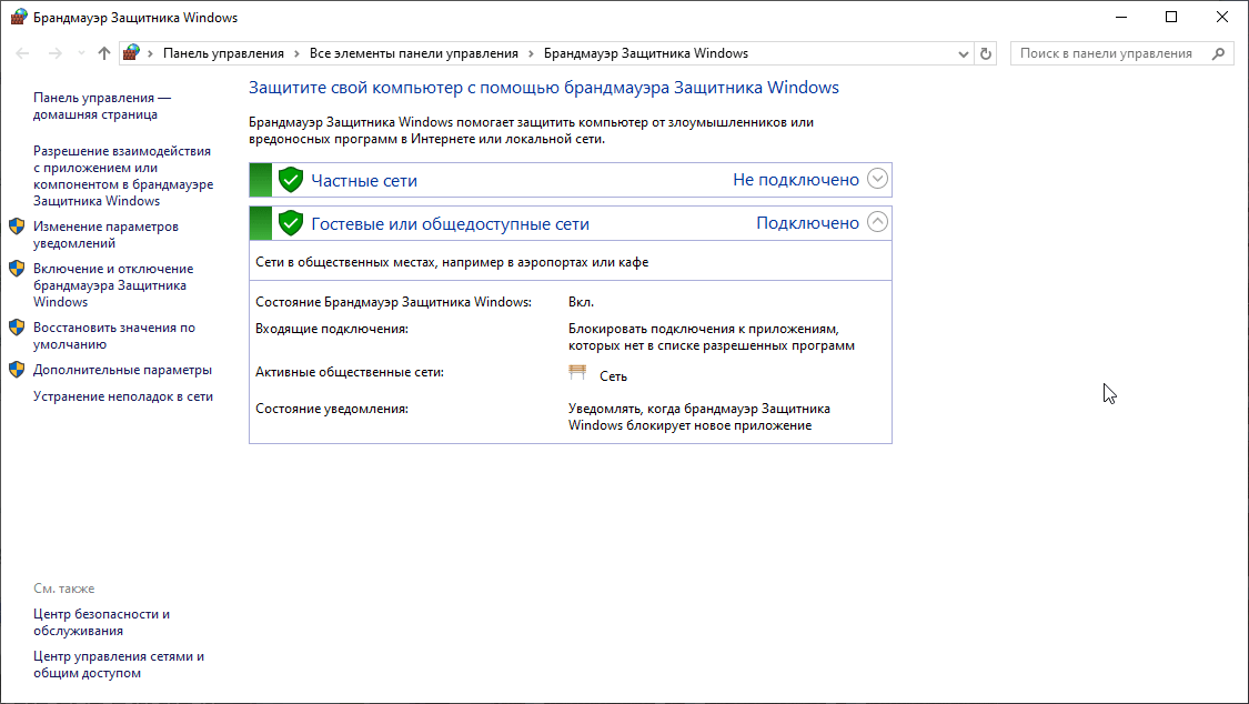 [Заявка] Ошибка при запуске лаунчера java.net.socketexception connection reset | HiTech 1.19.2 ...